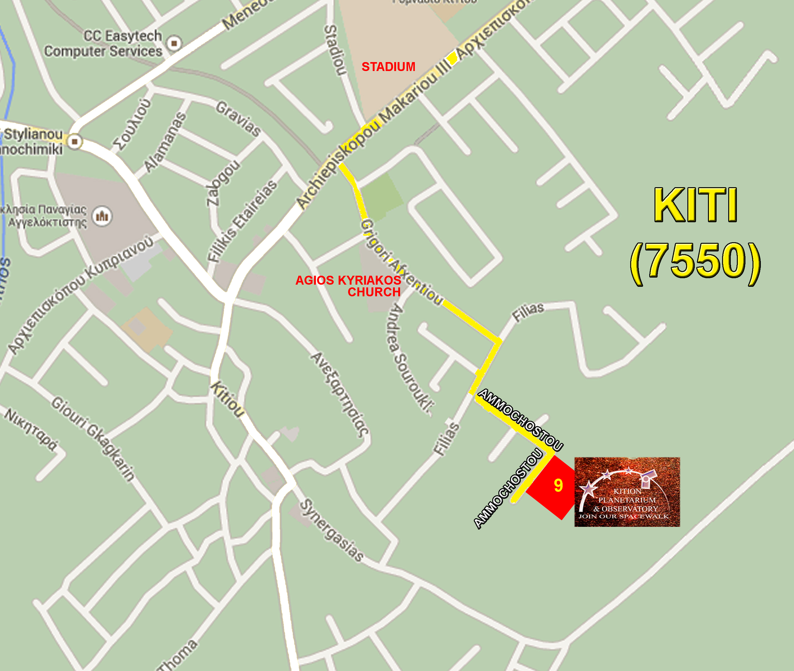 KITION PLANETARIUM & OBSERVATORY